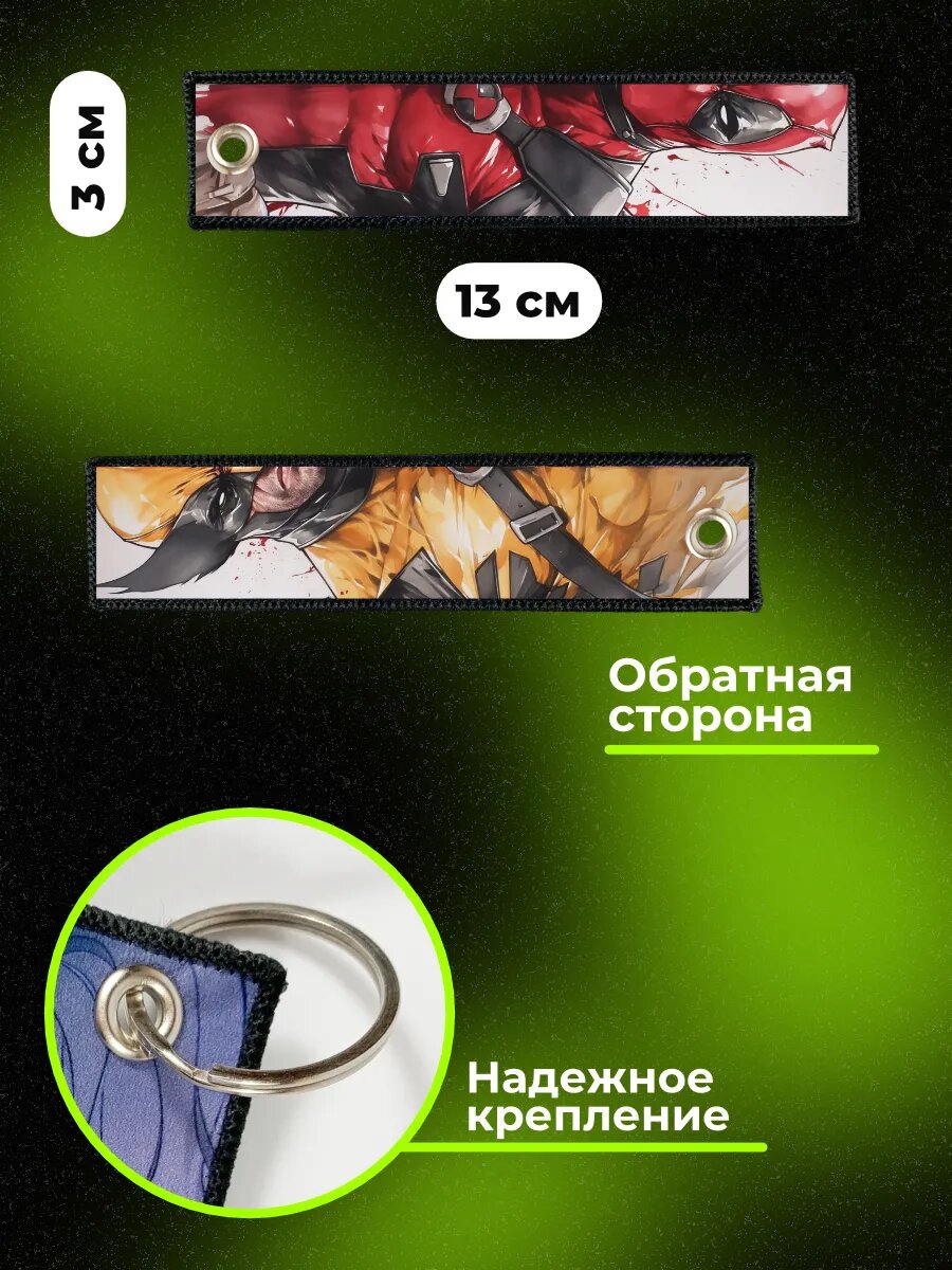 Брелок ChilArt, серый, черный, красный, желтый, белый — фото 1