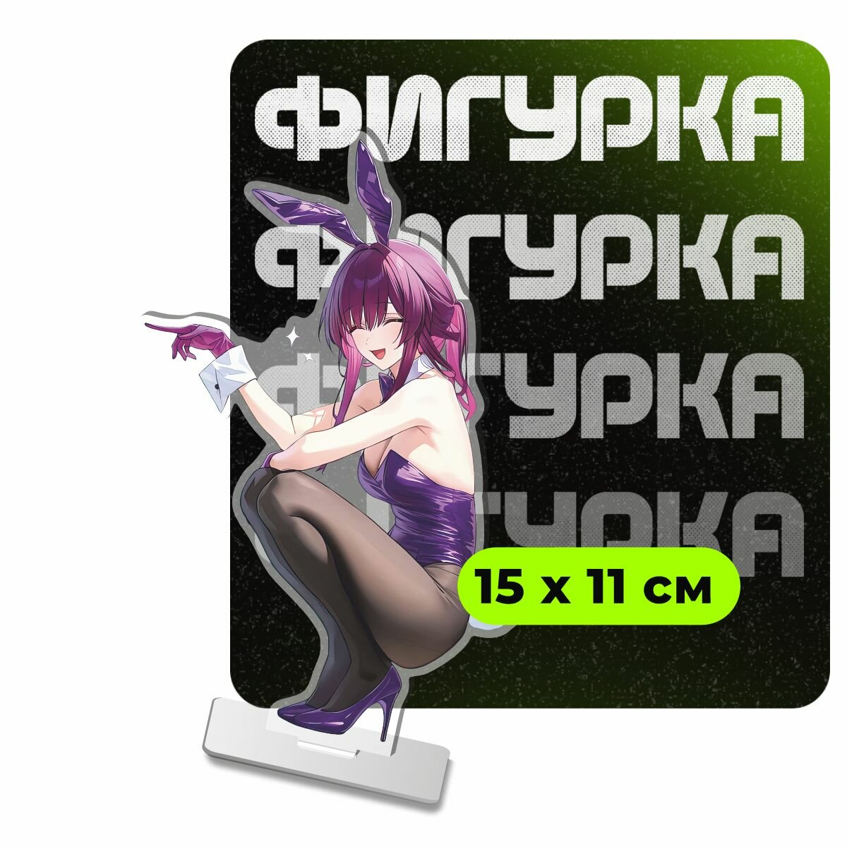 Фигурка акриловая Honkai Star Rail Кафка