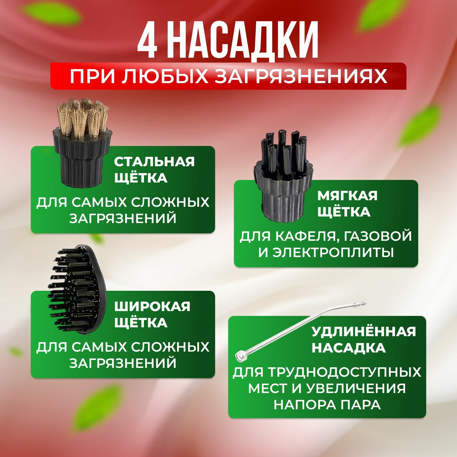 Пароочиститель — фото 1