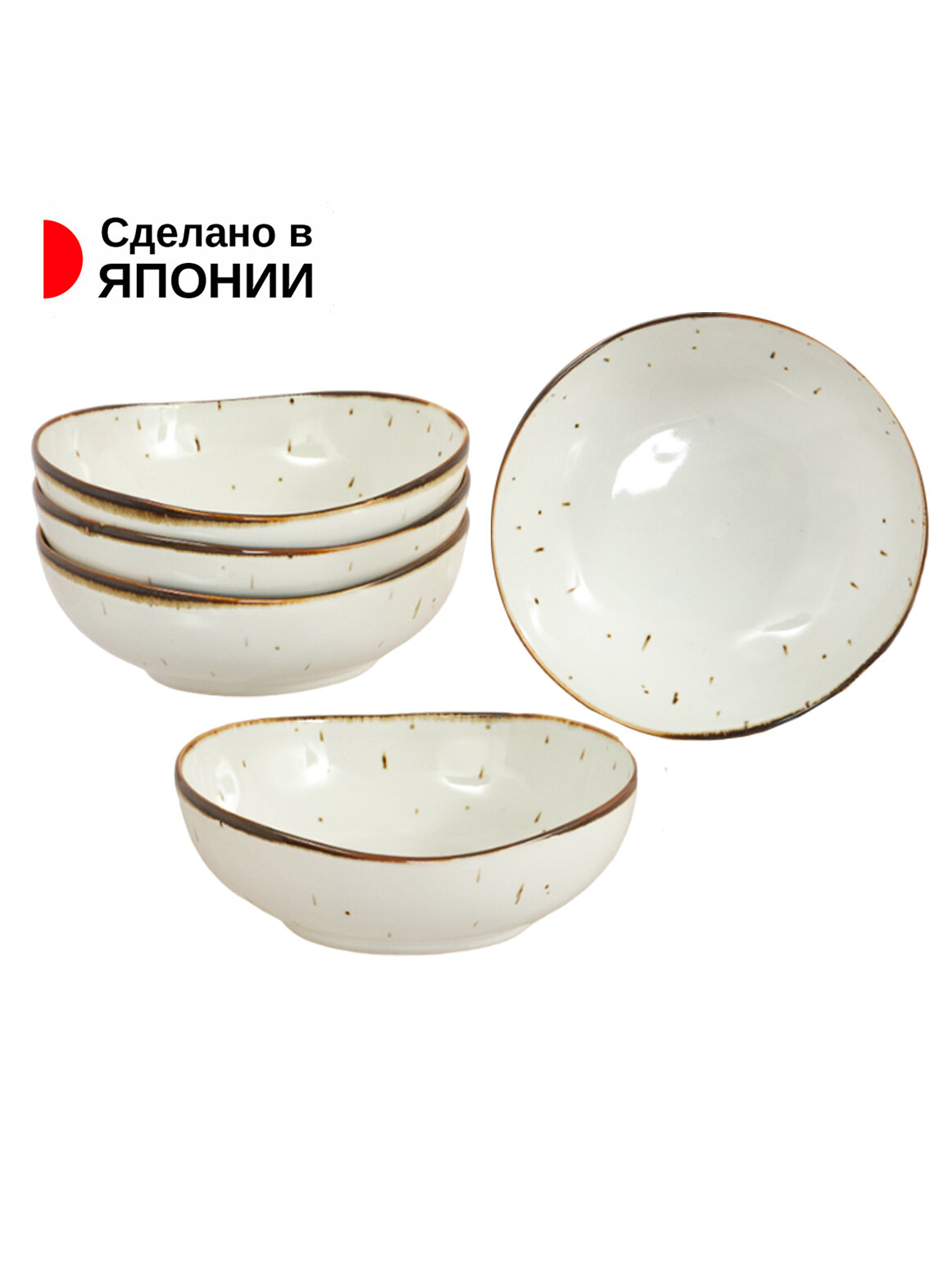 Тарелки набор 450 мл, 5 шт, 16,9х16,5х6 см