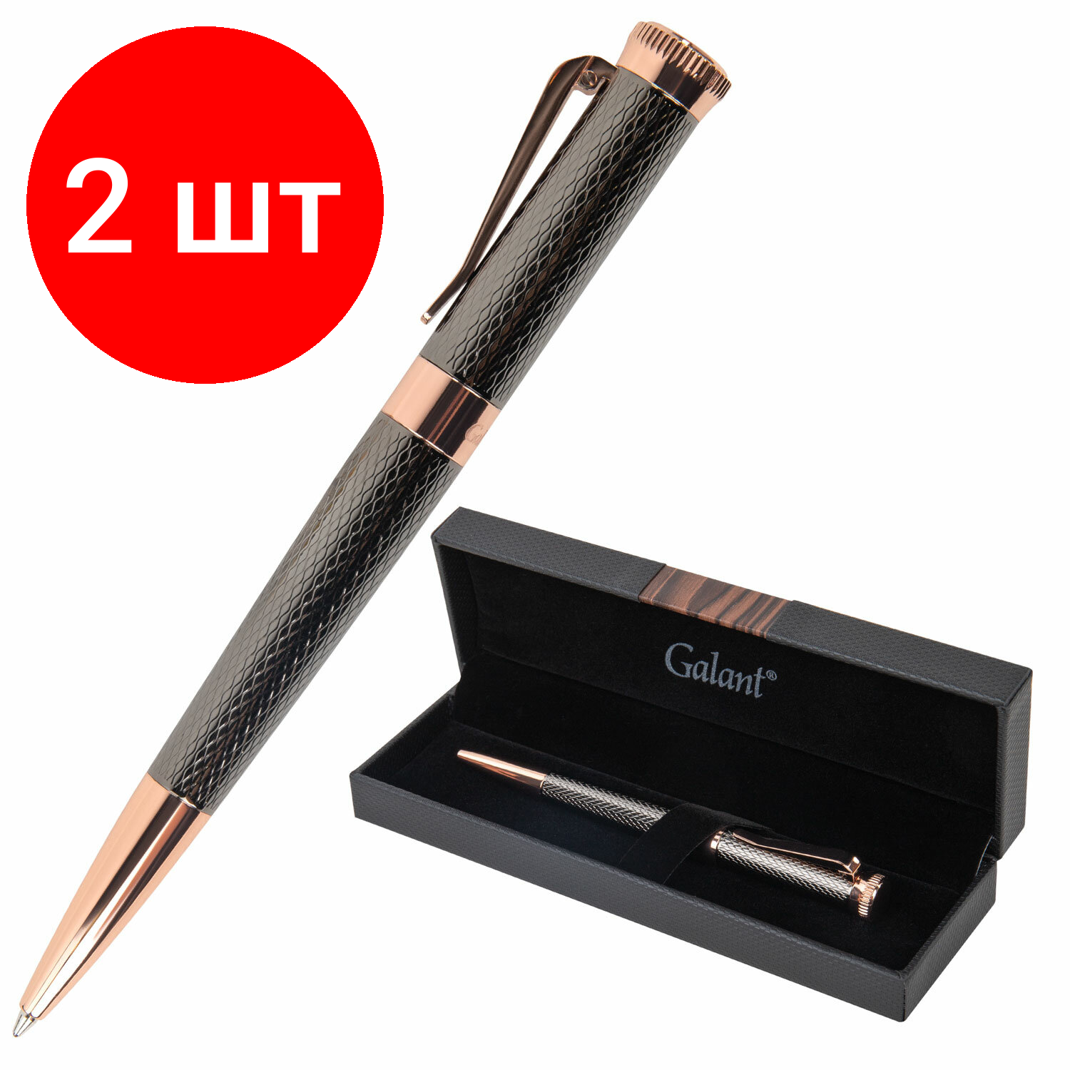 Комплект 2 шт, Ручка подарочная шариковая GALANT "Taut", корпус оружейный металл, детали розовое золото, узел 0.7 мм, линия письма 0.5 мм, синяя, 144170