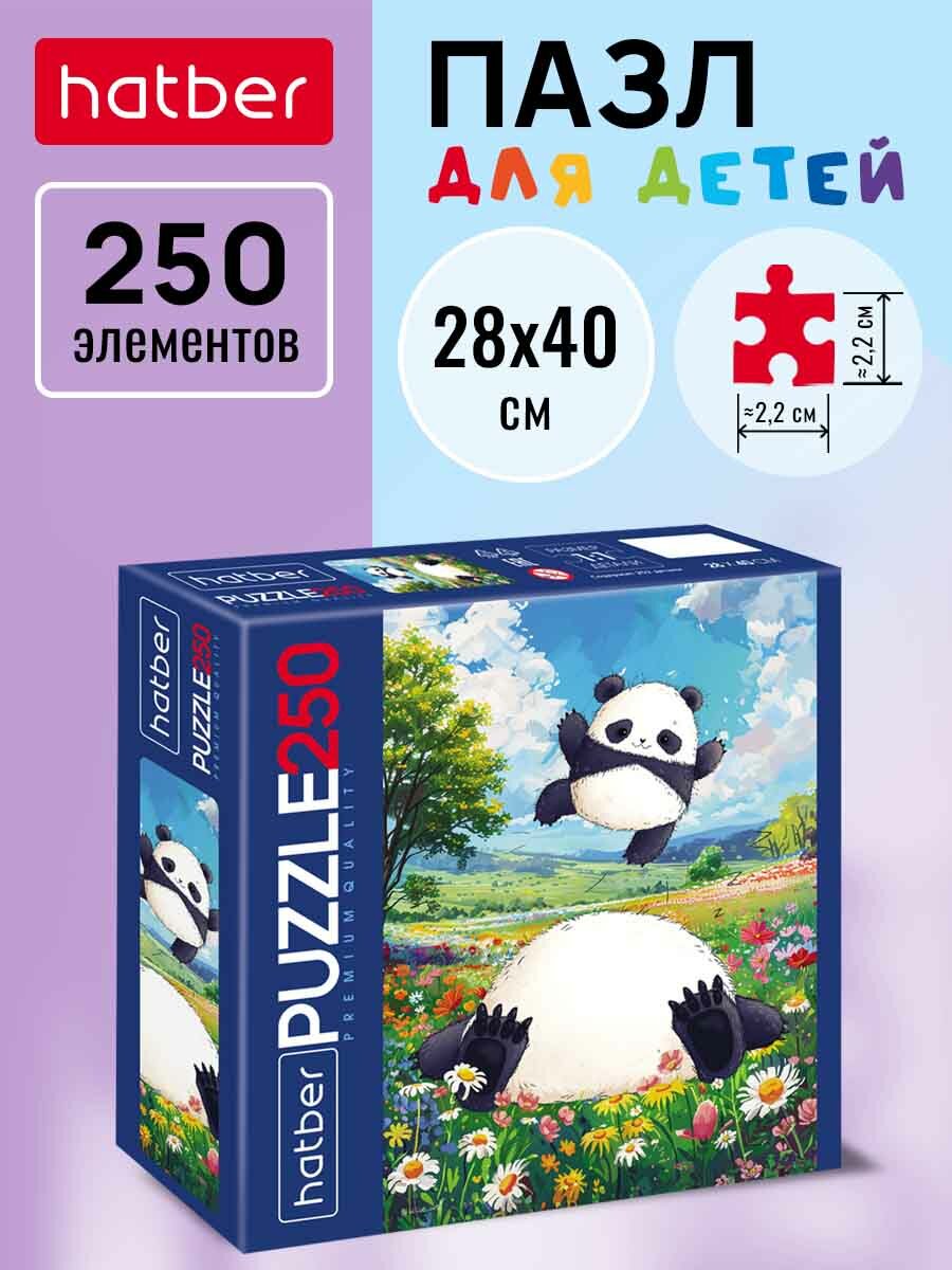 Пазл Hatber Premium 250 элементов 280х400 мм -Плюшевые панды-