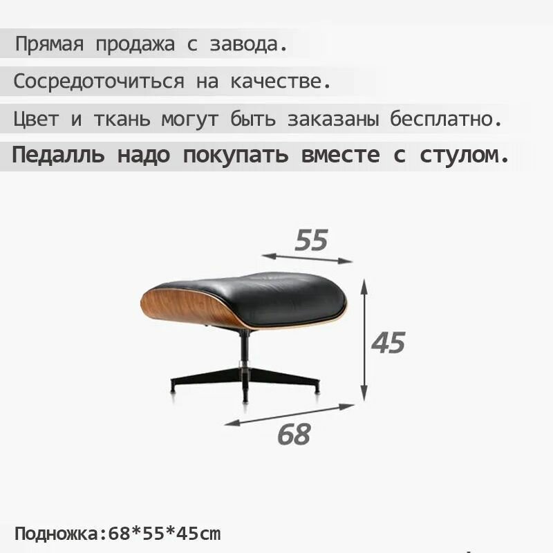 Каркас для кресла