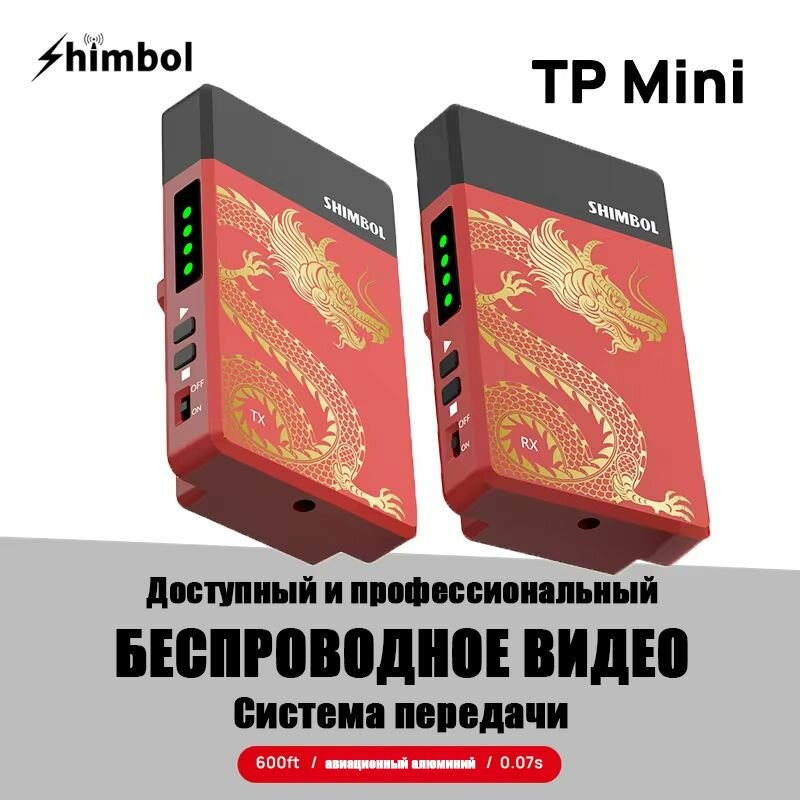 Студийное оборудование