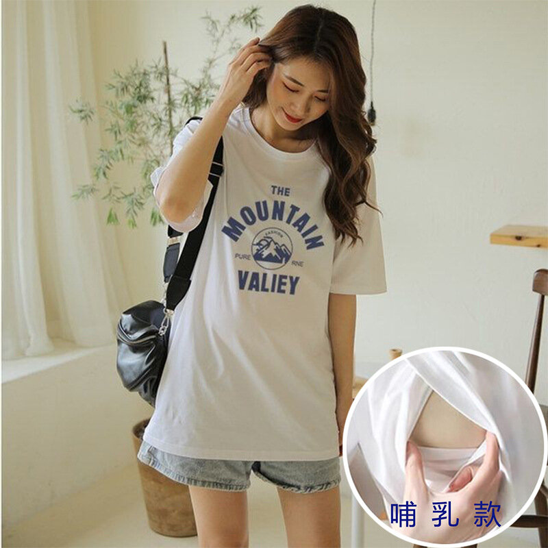 Футболка спортивная для кормящих мам