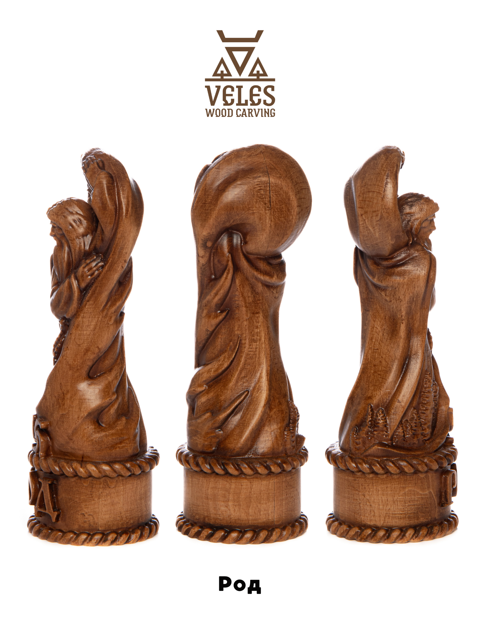 Статуэтка , фигурка резная из натурального дерева Рода" , коричневая, 23 см х 9 см х 9 см