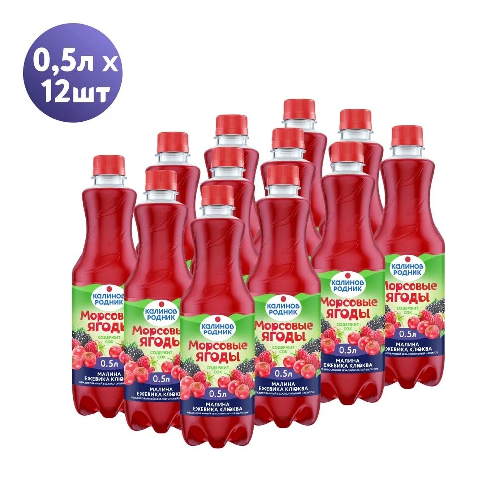 Калинов Морсовые Ягоды Малина, Ежевика, Клюква 1,7л*6 Kalinov