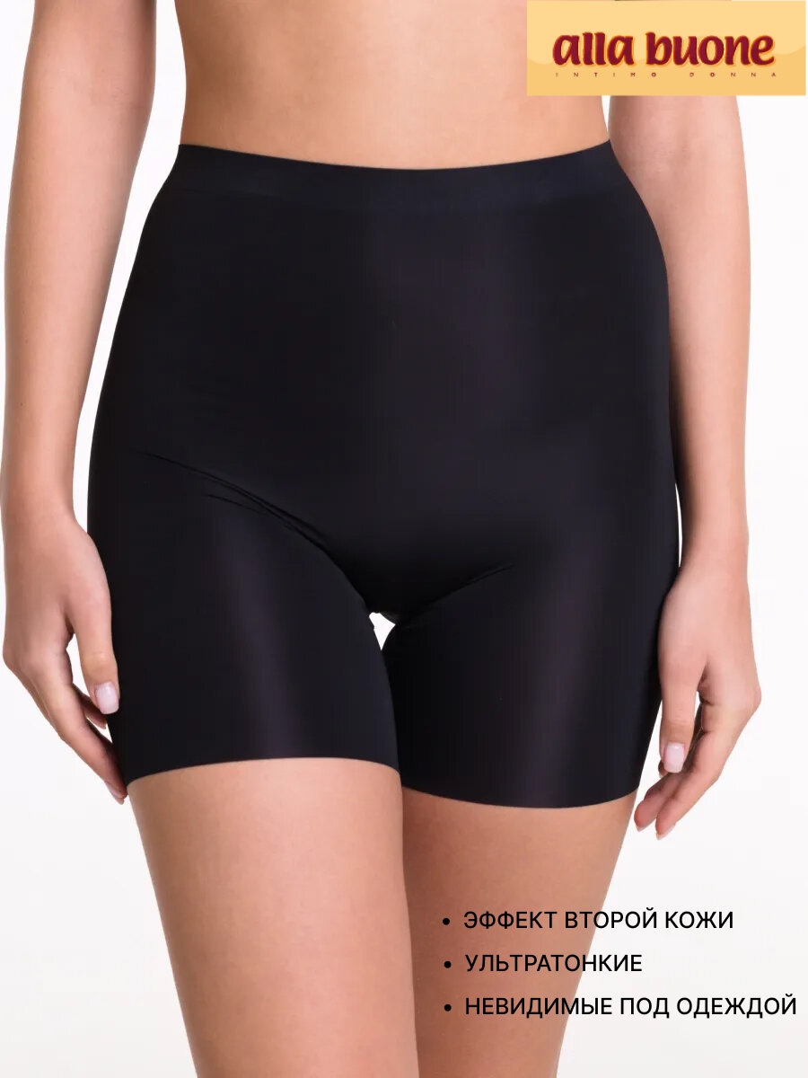 Трусы Alla Buone Linda