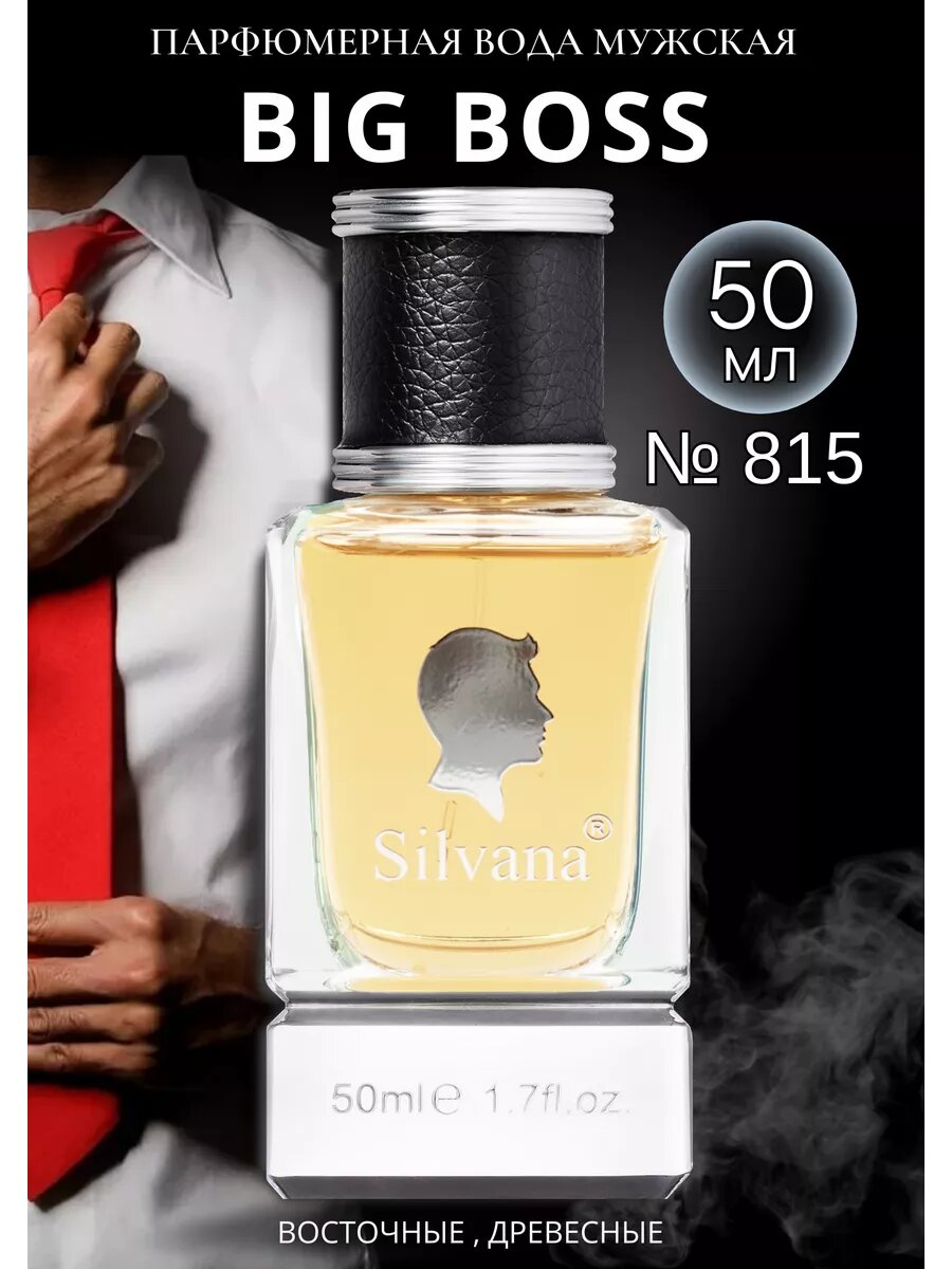 Парфюмерная вода 815 BIG BOSS