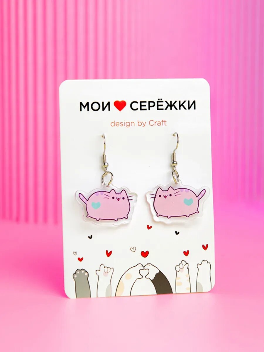 Серьги