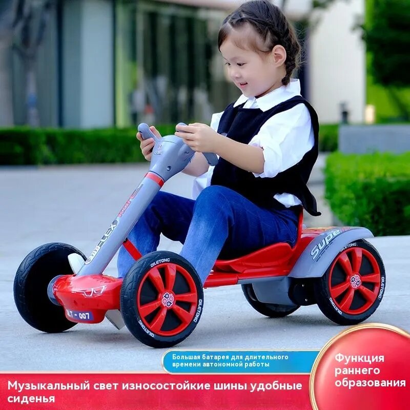Детский четырехколесный электрический картинг, легкая установка-бесплатная складная
