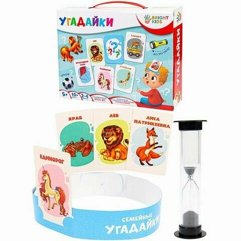 Карточная игра Рыжий кот 55 карт, Bright Kids Угадайки (ИН-7617)