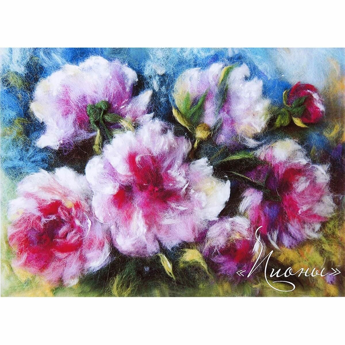 Набор для валяния айрис живопись цветной шерстью "Пионы" 21х29,7 см, А4