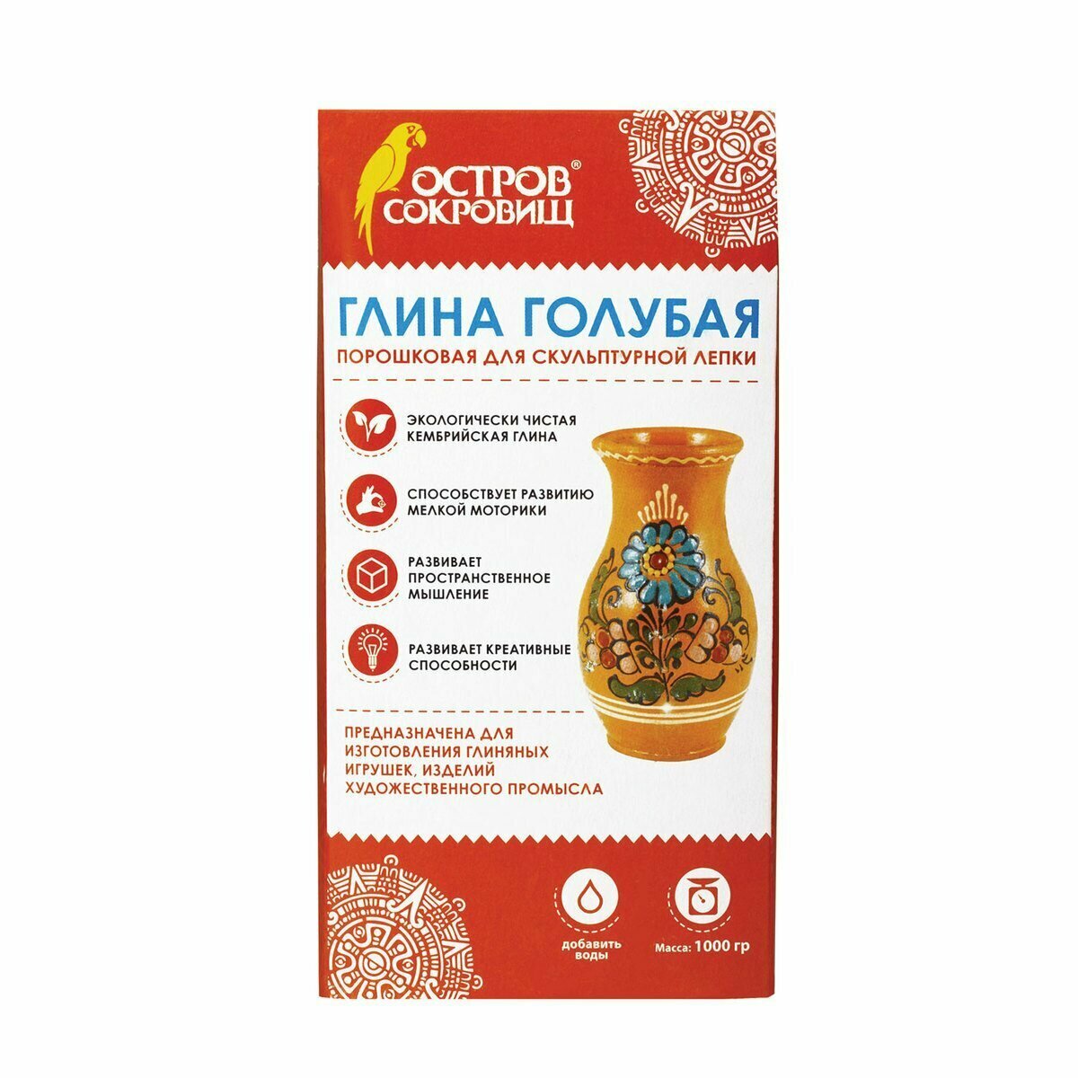 Глина для лепки Остров сокровищ голубая, 1 кг, порошковая (227139)