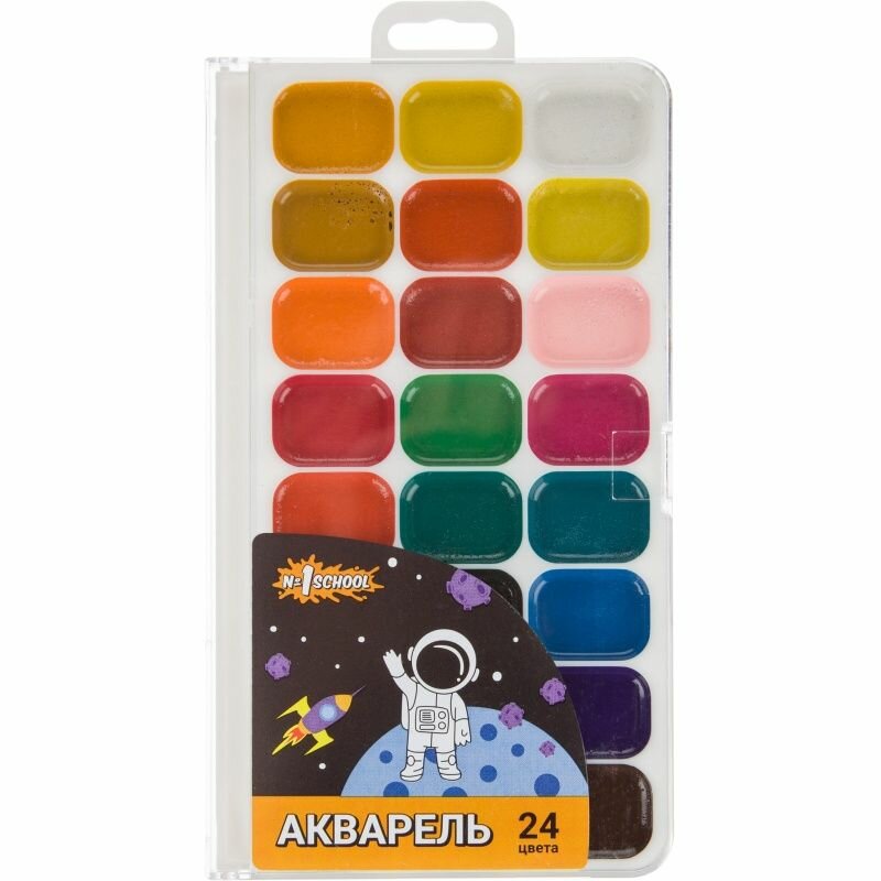 Акварельные краски №1 School "Space Time", 24 цвета