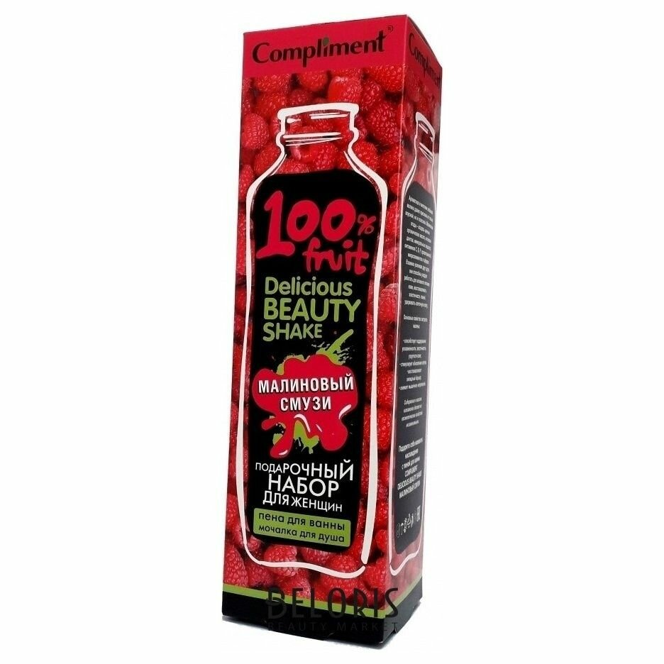 Подарочный косметический набор COMPLIMENT №1560 Малиновый смузи, пена для ванны 250 мл, мочалка