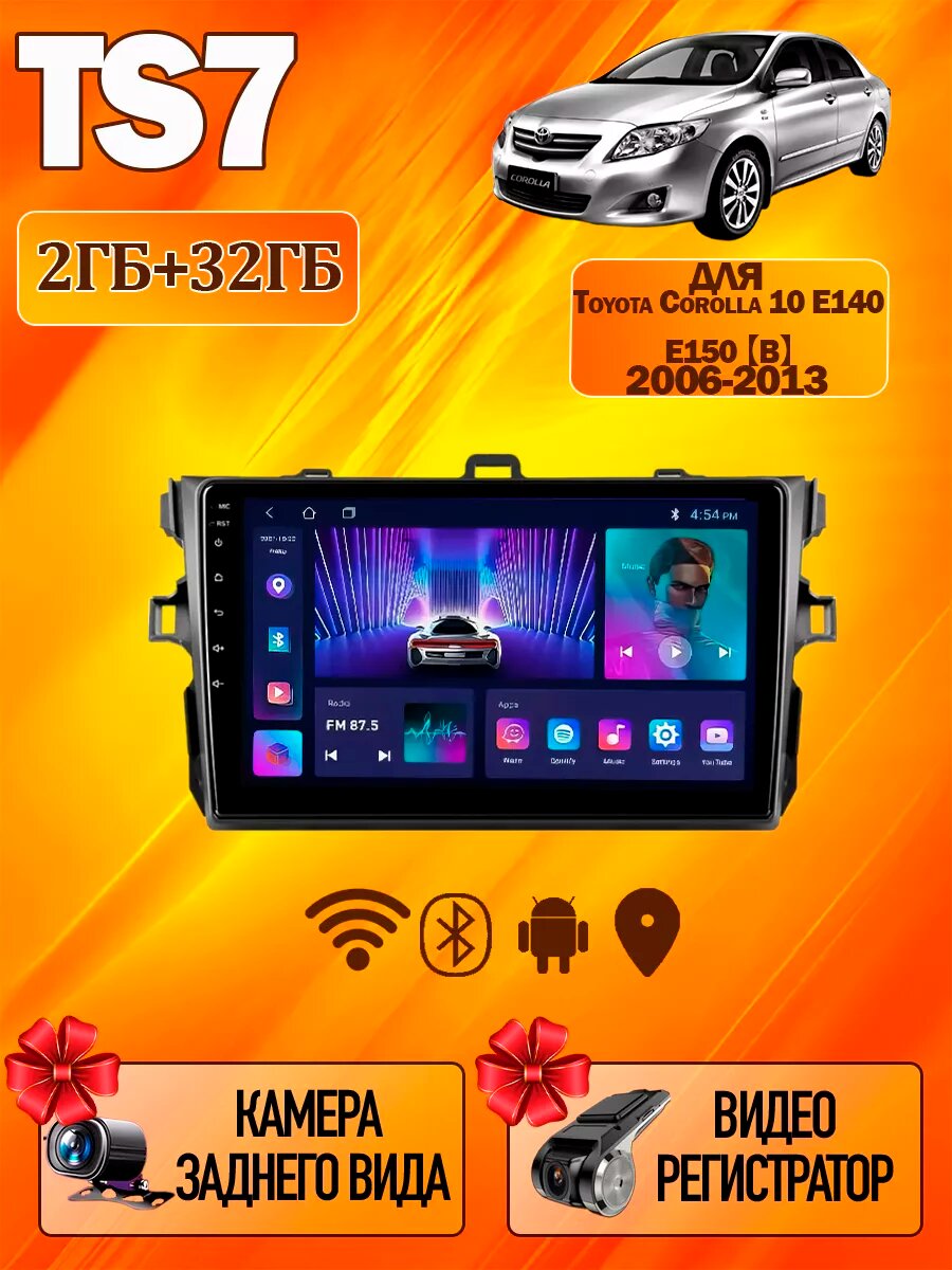 Магнитола TS7 для Toyota Corolla 10 E140 E150 2006-2013