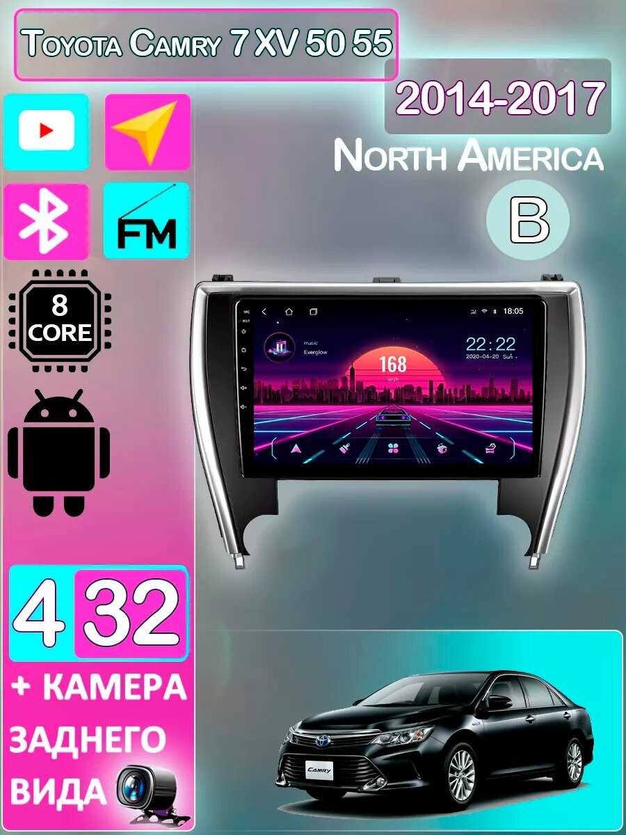 Магнитола Toyota Camry 7 XV 50 55 2014-2017 4/32Gb, Bluetooth, FM/AM, GPS
