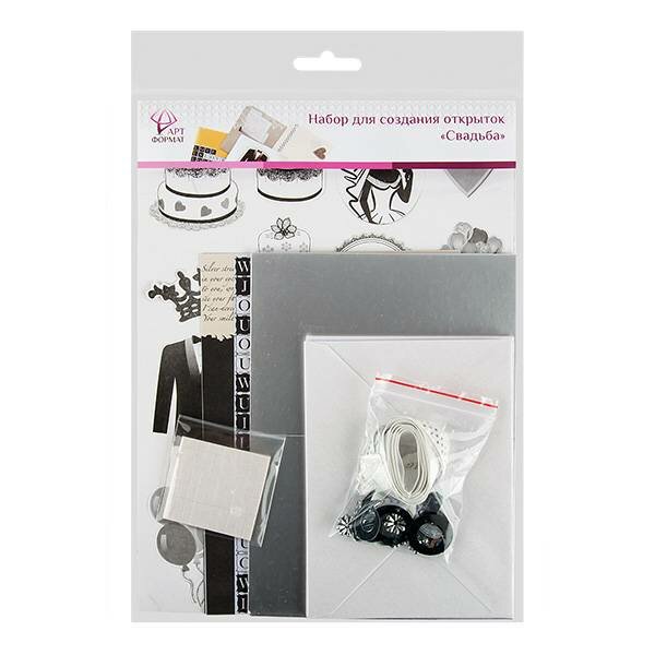Набор для создания открыток Свадьба AF07-041-04