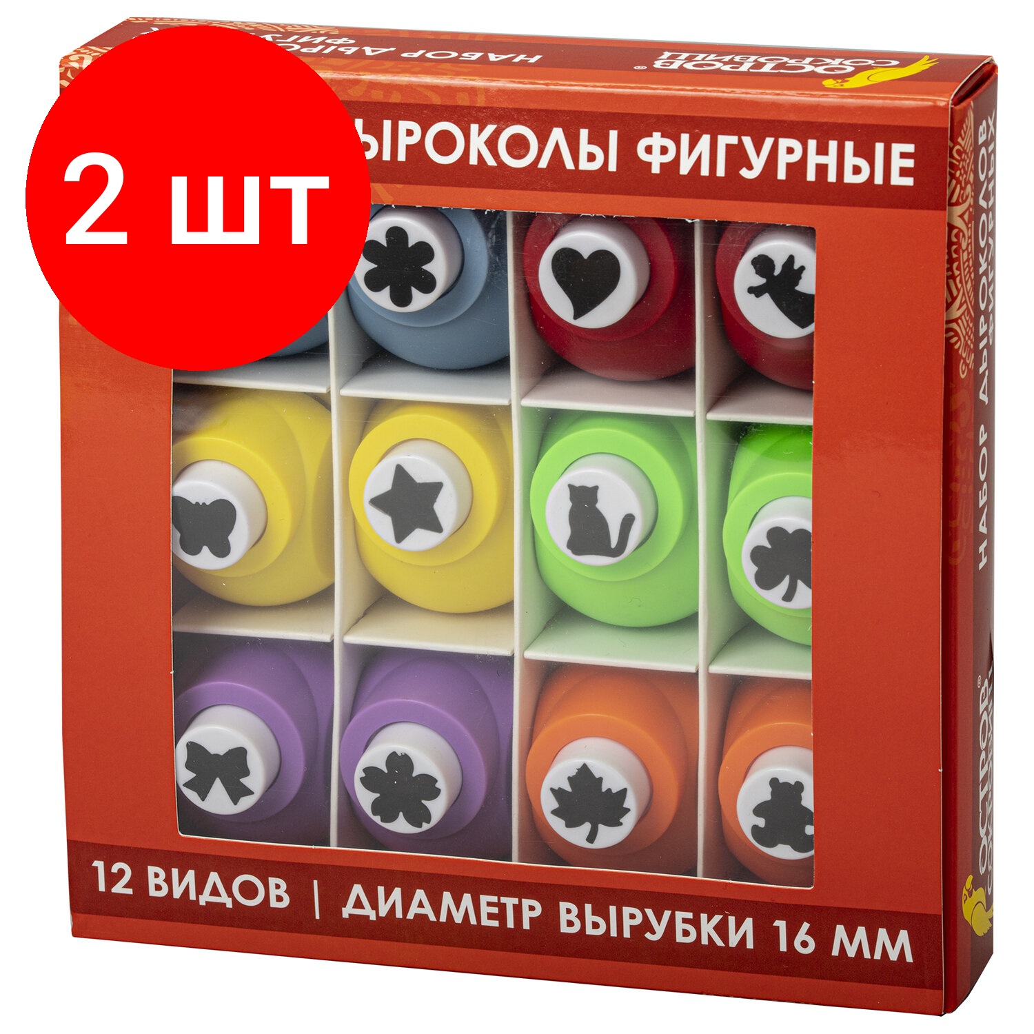 Комплект 2 шт, Дыроколы фигурные, набор 12 видов, диаметр вырубки 16 мм, остров сокровищ, 665227