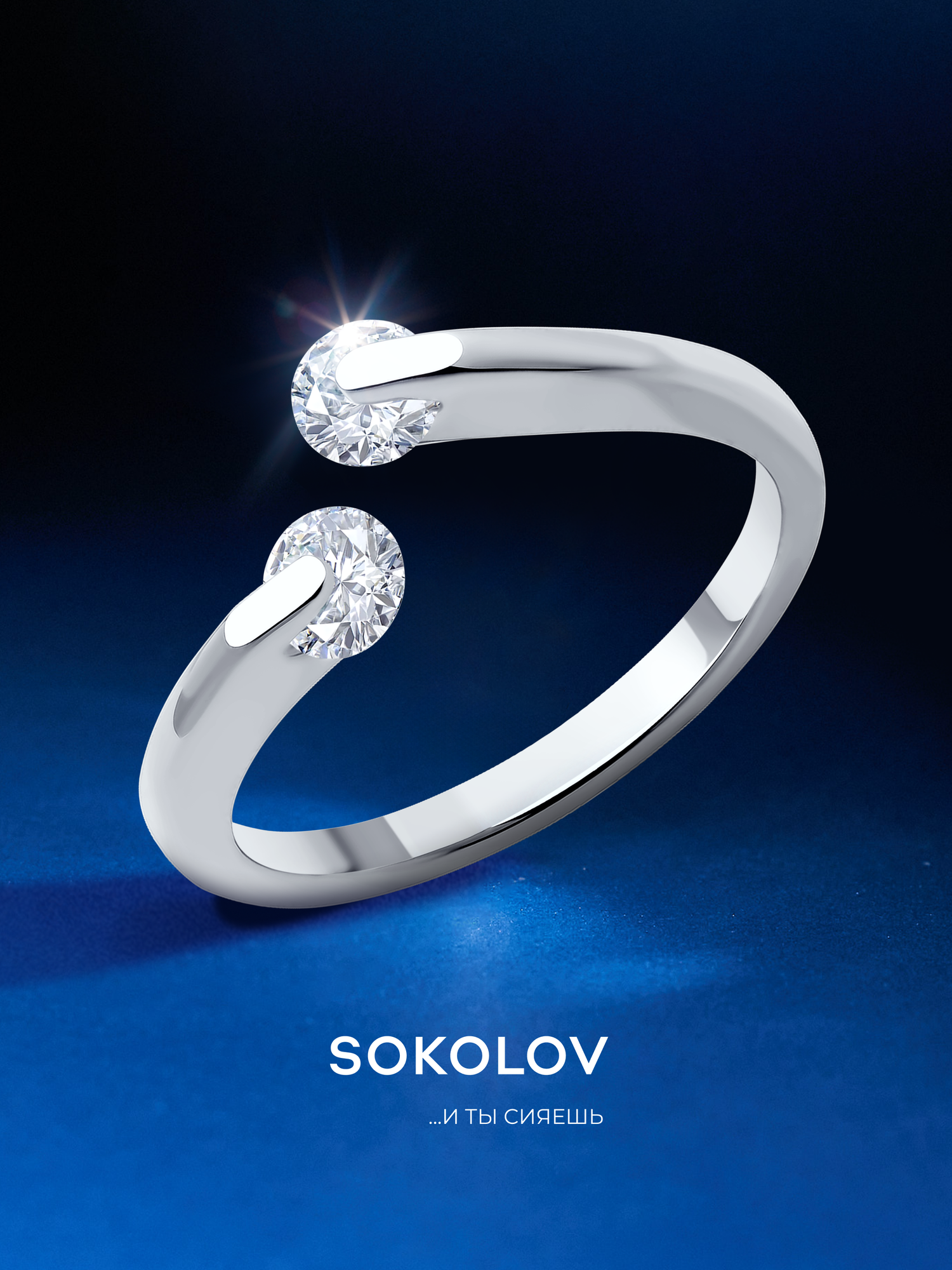 Кольцо, серебро, 925 проба, родирование, фианит