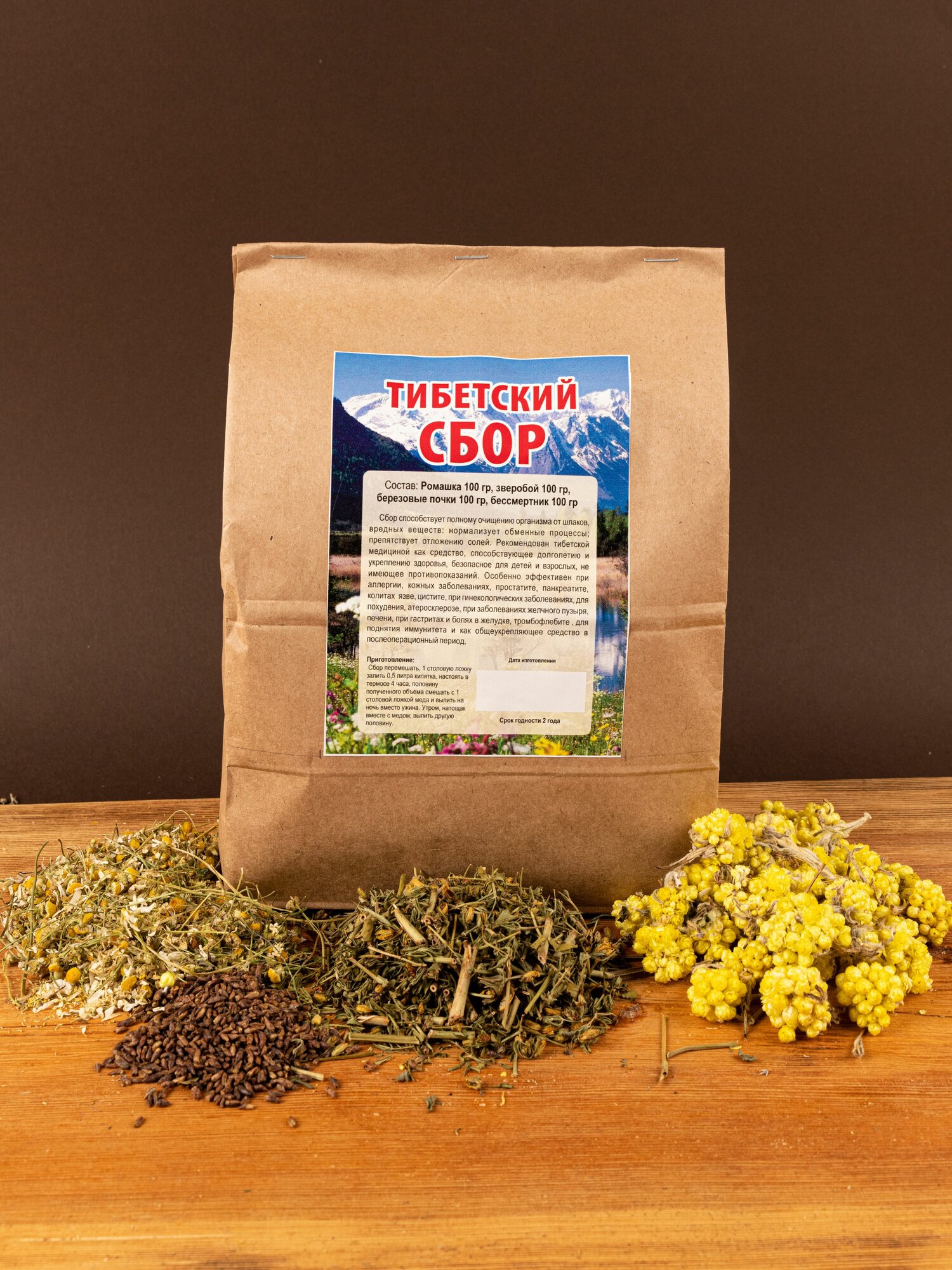 Тибетский сбор