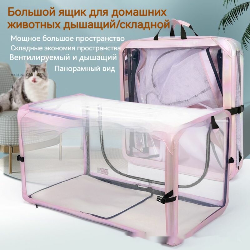 Палатка для животных/родильный ящик для собак/105*60*60cm