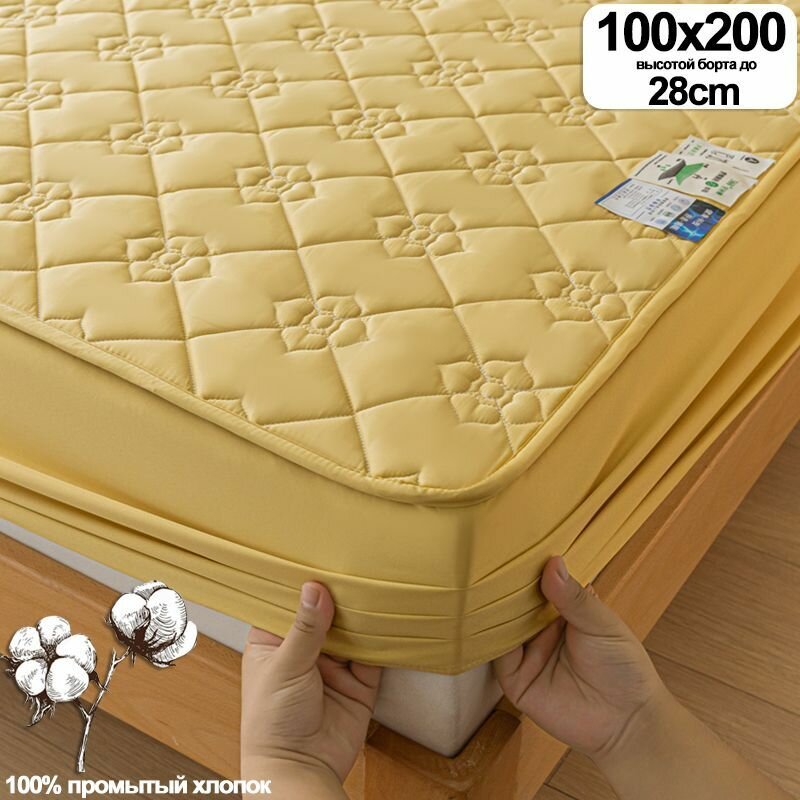 Наматрасник защитный 100х200 / Наматрасник водонепроницаемый / Чехол на матрас на резинке с бортом