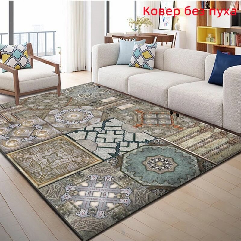 Ковер без ворса 2 * 3 м