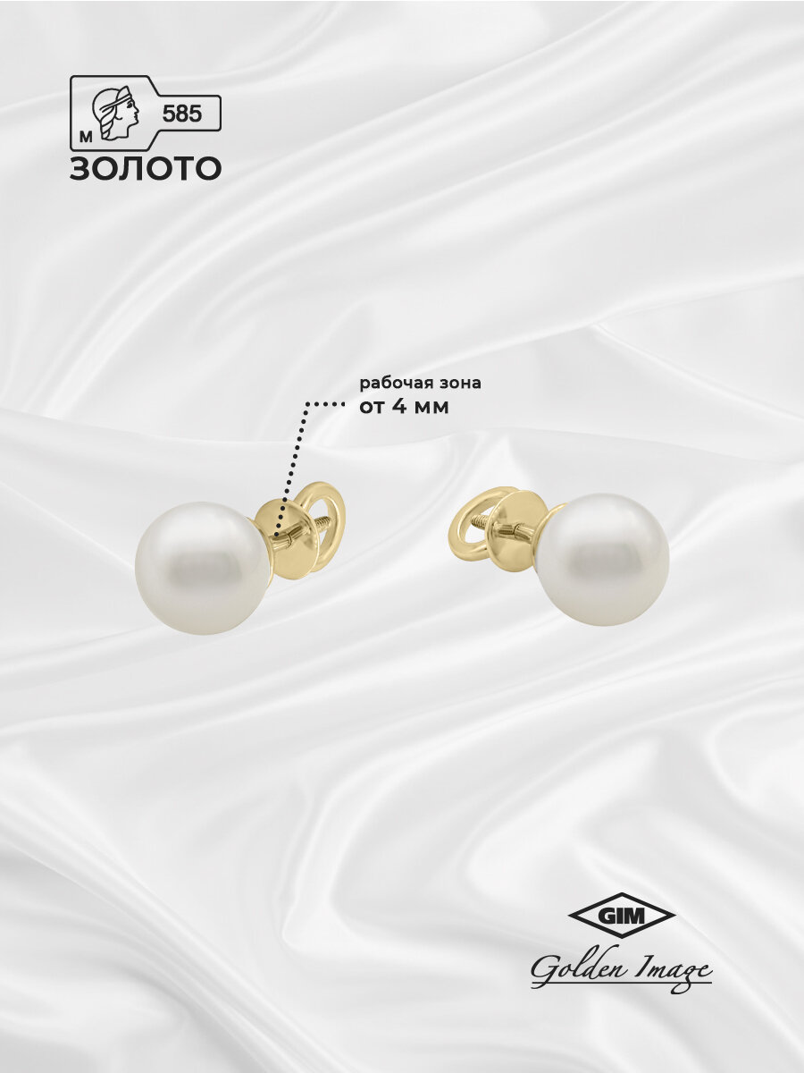 Серьги пусеты, золото, 585 проба, жемчуг культивированный