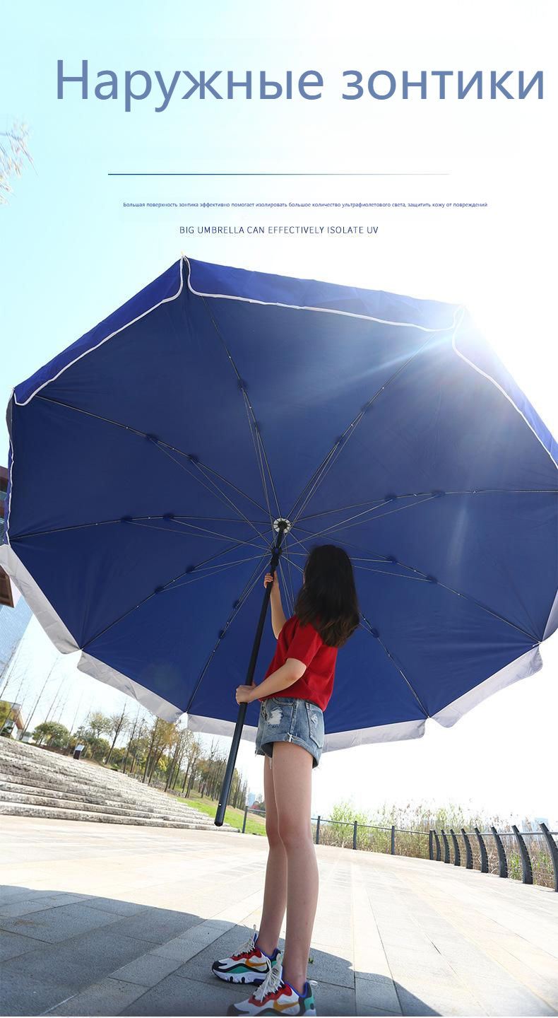 Пляжный зонт, диаметр 180-240см, складной, с покрытием от перегрева, синий