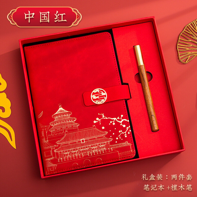 Подарочная коробка Guochao Notebook Set Business A5, сувенирная, красная, с пряжкой "Благоприятное облако"