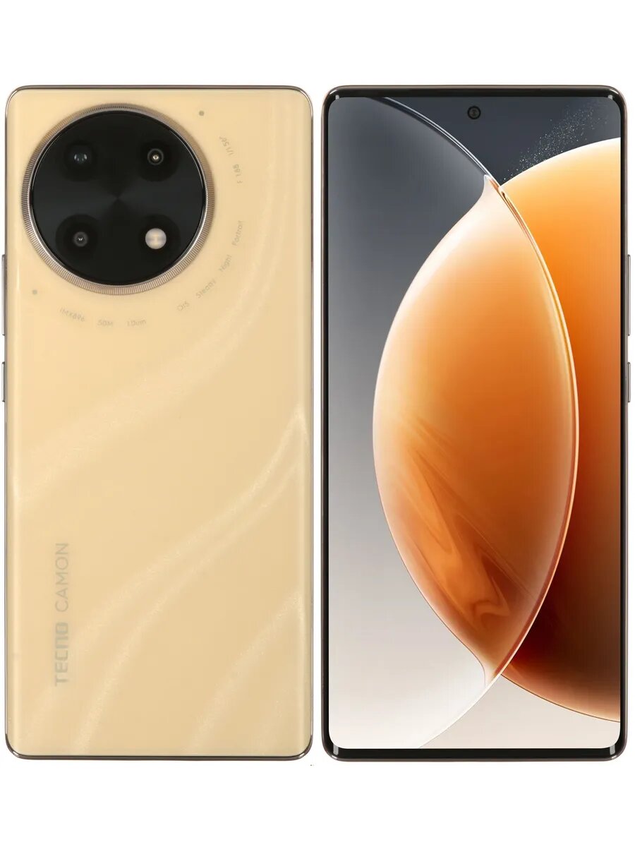 Смартфон 6.78" AMOLED Camon 30S 6/128 Гб NFC 5000 мА*ч