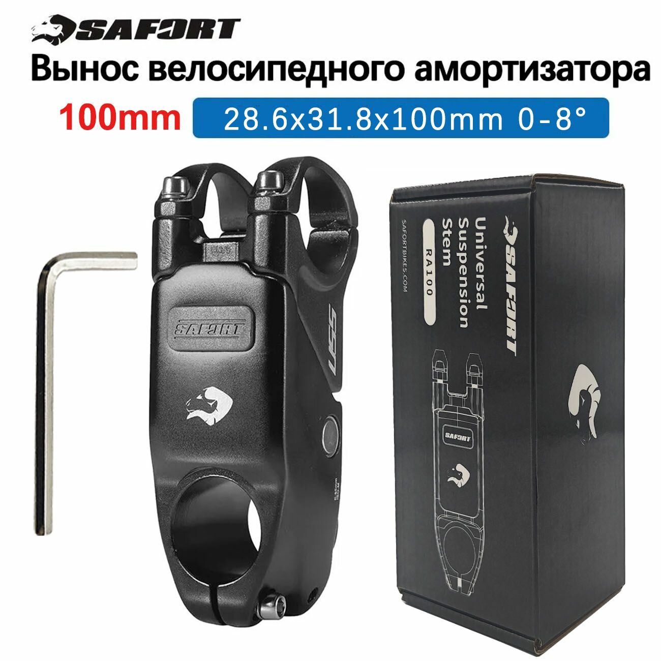 SAFORT USS 100 мм велосипедный Вынос