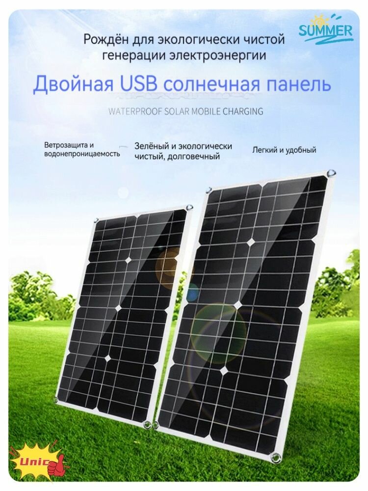 Запчасть для электропастуха — фото 1