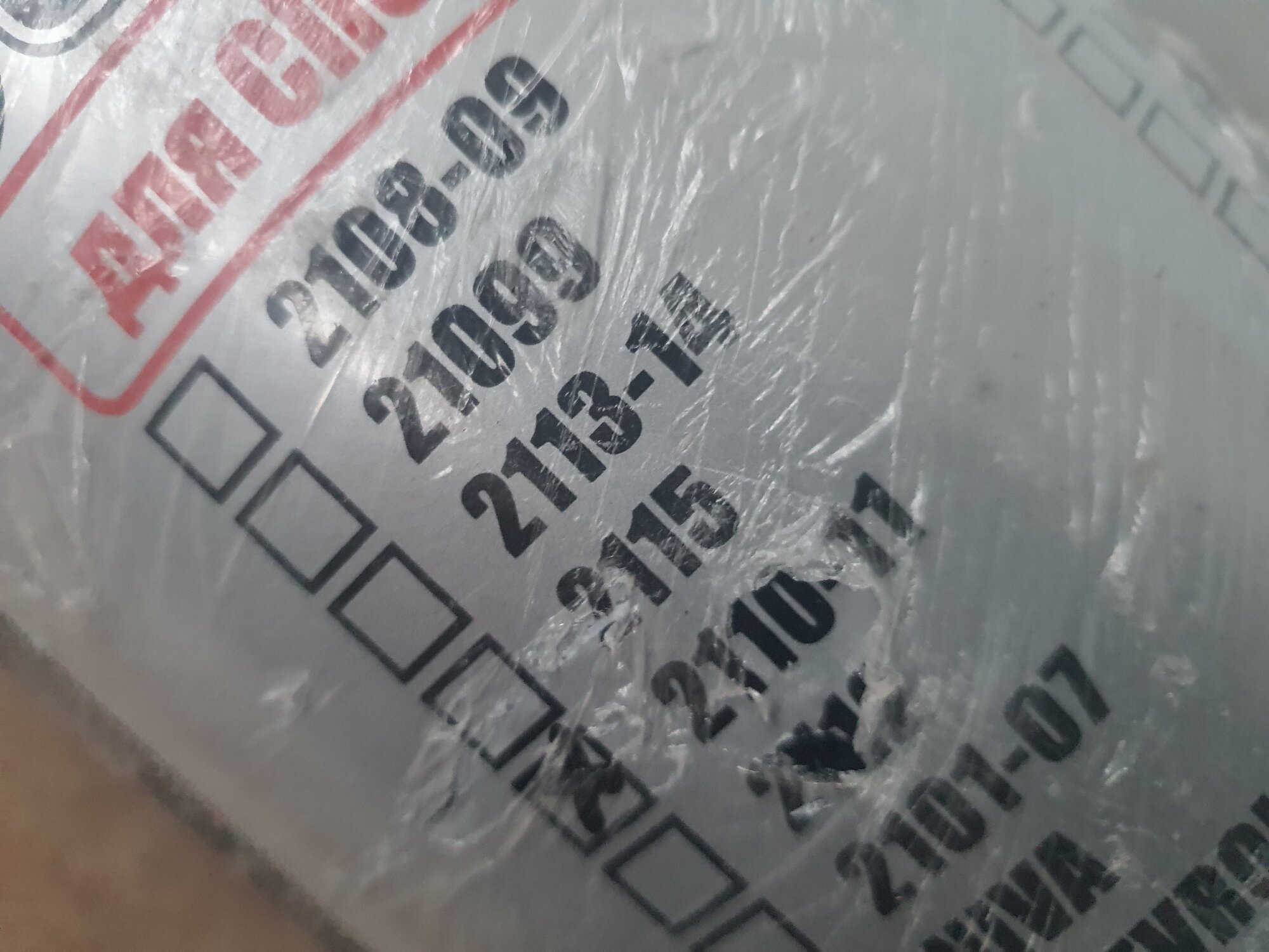 Глушитель Ваз Лада 2110 2111 . Stinger.