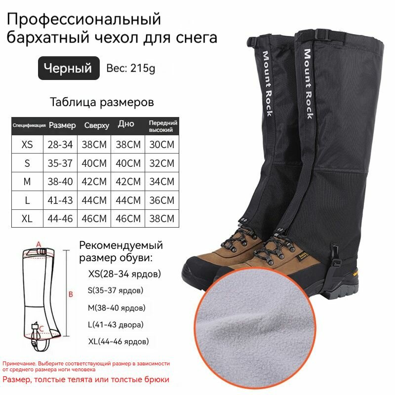 Леггинсы, женские, мужские, водонепроницаемые, для активного отдыха
