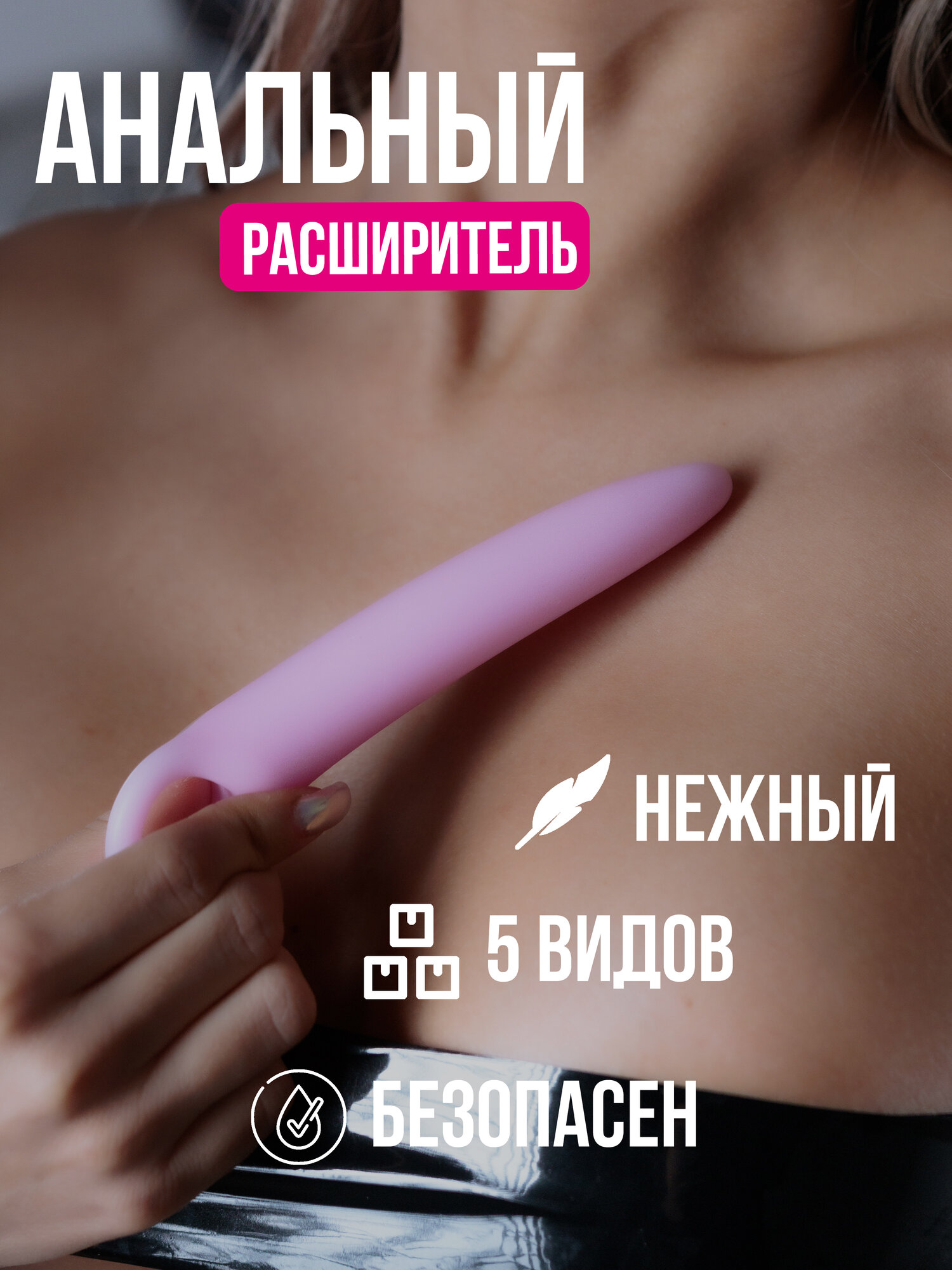 Фаллоимитатор — фото 1