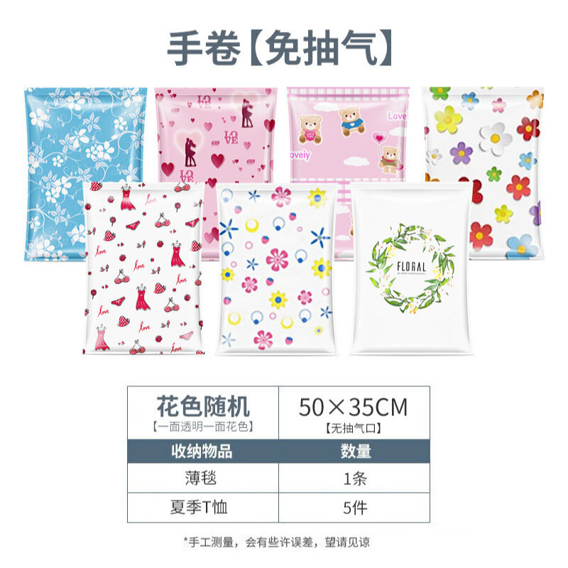 Вакуумный компрессионный мешок Сумка для хранения Одеяло Одежда для вытяжки воздуха Бытовой пуховик Одежда Вакуумный