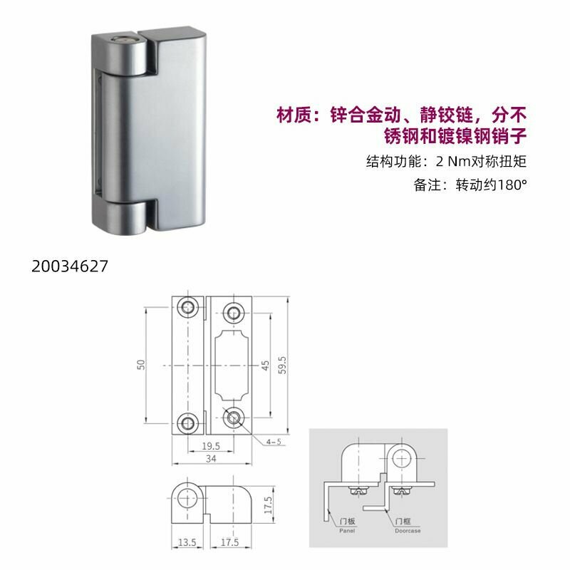 Усиленные дверные петли универсальные врезные для всех типов: межкомнатные, входные, гаражные ворота, калитка электрощитка шкафа маленького шкафа. Быстрая установка.