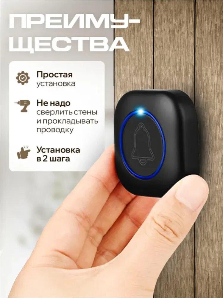 Звонок дверной IP44 — фото 1