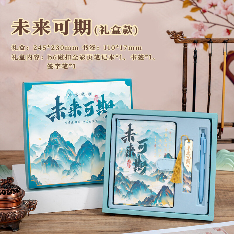 Блокнот "Shan Yifu", ручная работа, в китайском стиле