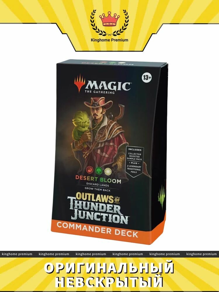 Magic: The Gathering Outlaws of Thunder Junction Commander Deck - Desert Bloom (100-Card Deck, 2-Card Collector Booster Sample Pack + Accessories)(Английский)