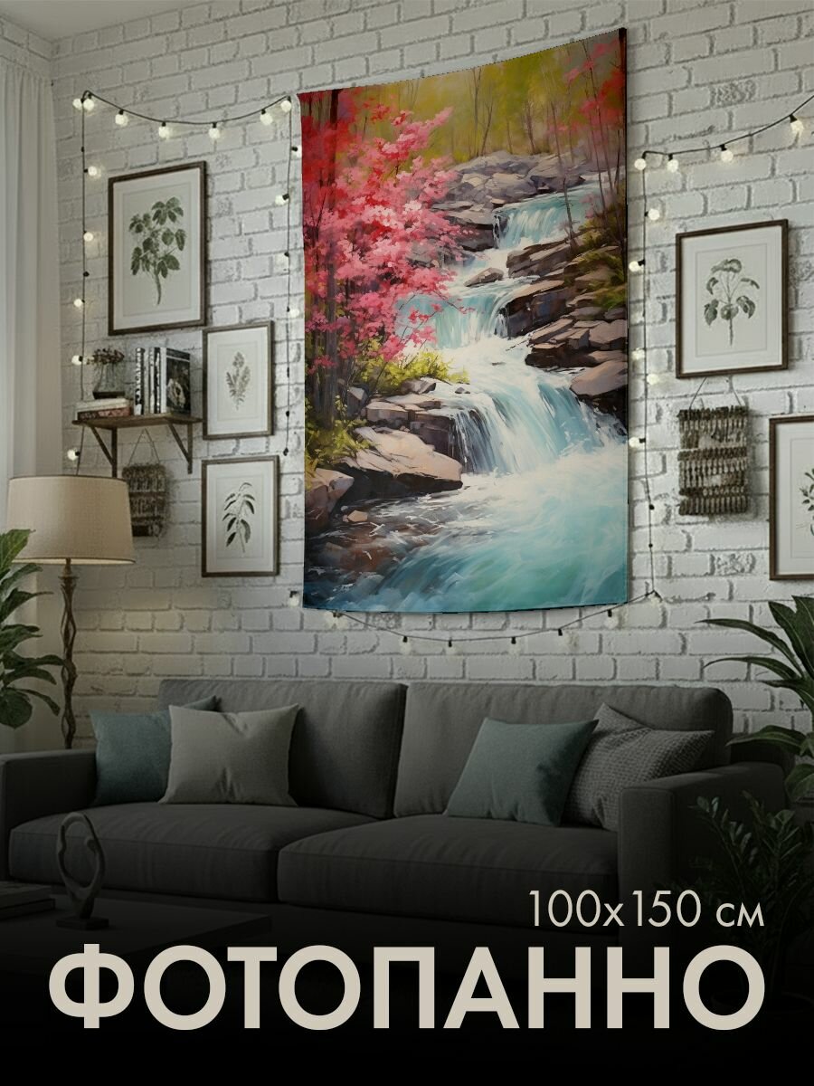 Панно тканевое PrintyFull / 100x150 см / весенний каскад