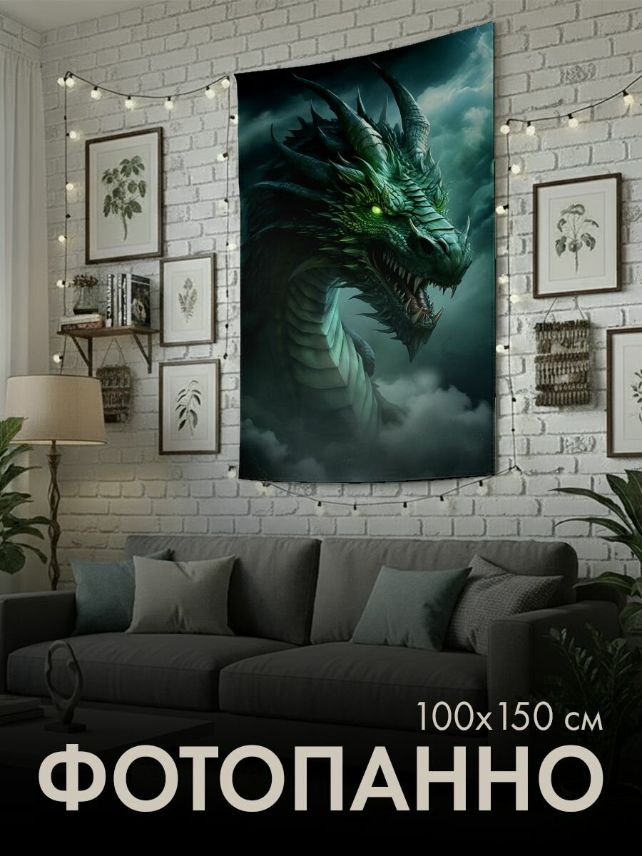 Панно тканевое PrintyFull / 100x150 см / величественный