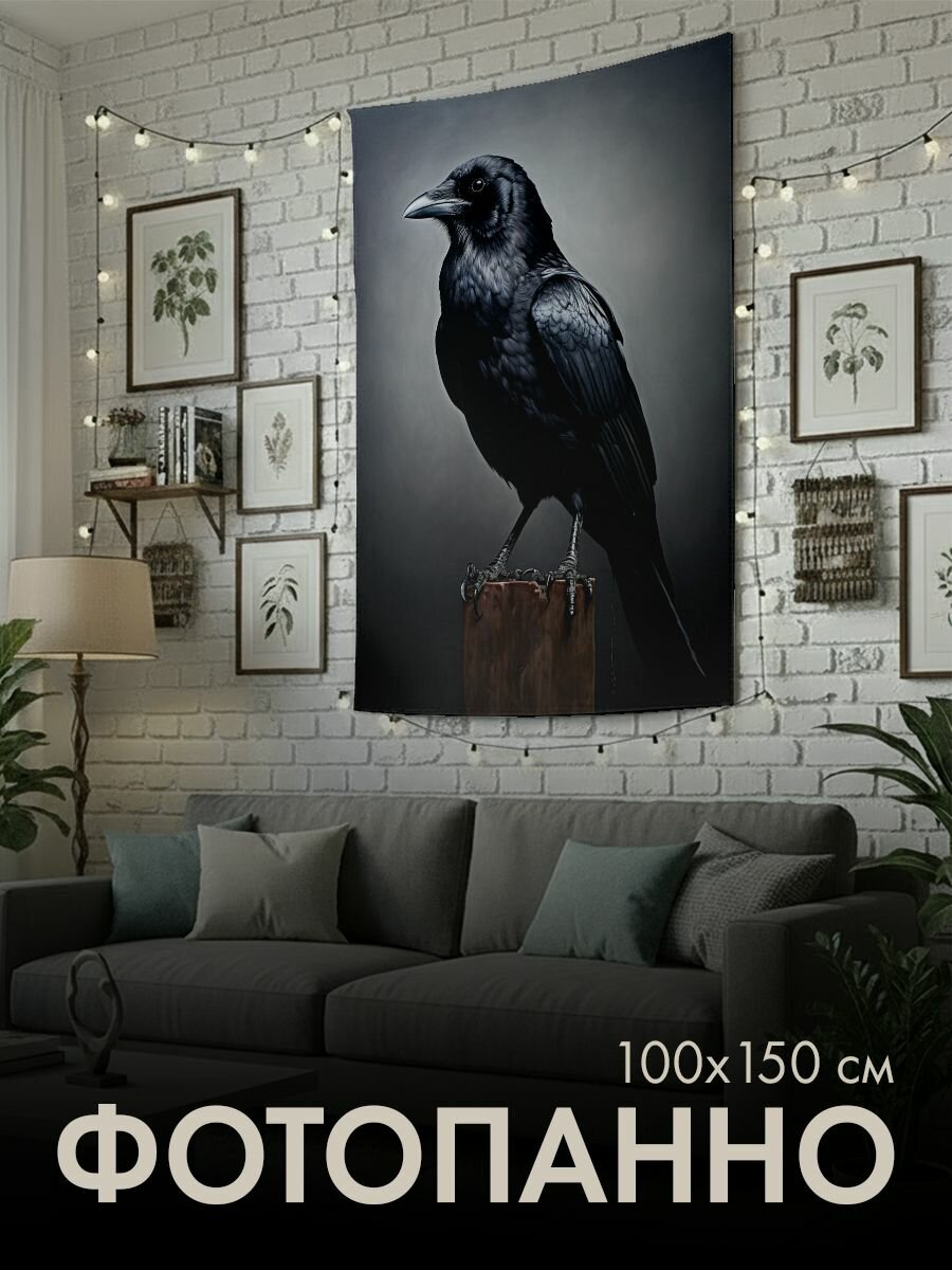 Панно тканевое PrintyFull / 100x150 см / ворона, карканье