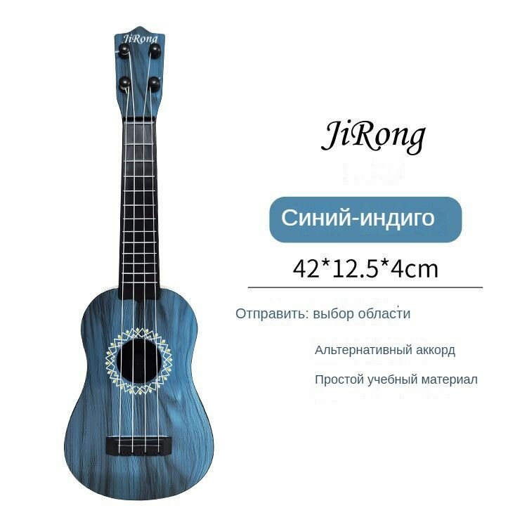 Укулеле сопрано blue/orange (для начинающих и опытных музыкантов, гавайская гитара) 4-струнная