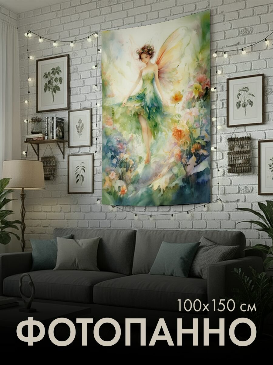 Панно тканевое PrintyFull / 100x150 см / фея, радужные