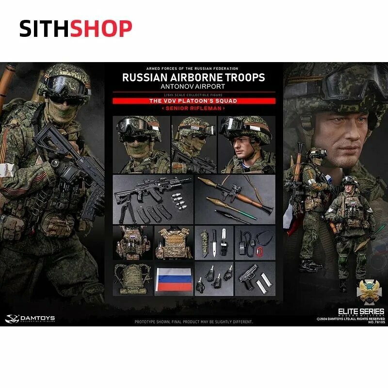 Фигурка DamToys Russian Airborne Troops Senior Rifleman 1/6 Action Figure