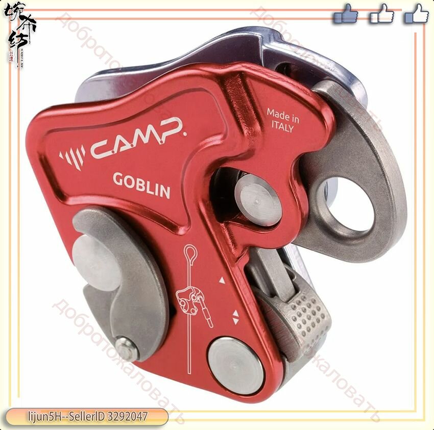 Самостраховка, длина: 9 см